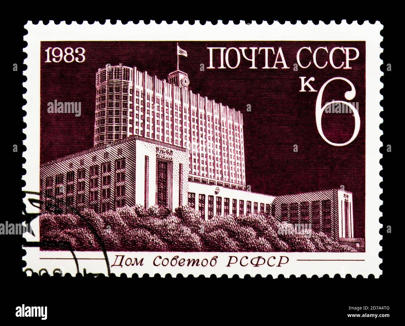 Soviet union flag 1983 hi-res stock photography and images - Alamy