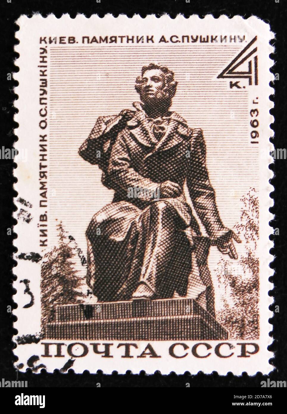 Pushkin postage stamp hi-res stock photography and images - Alamy