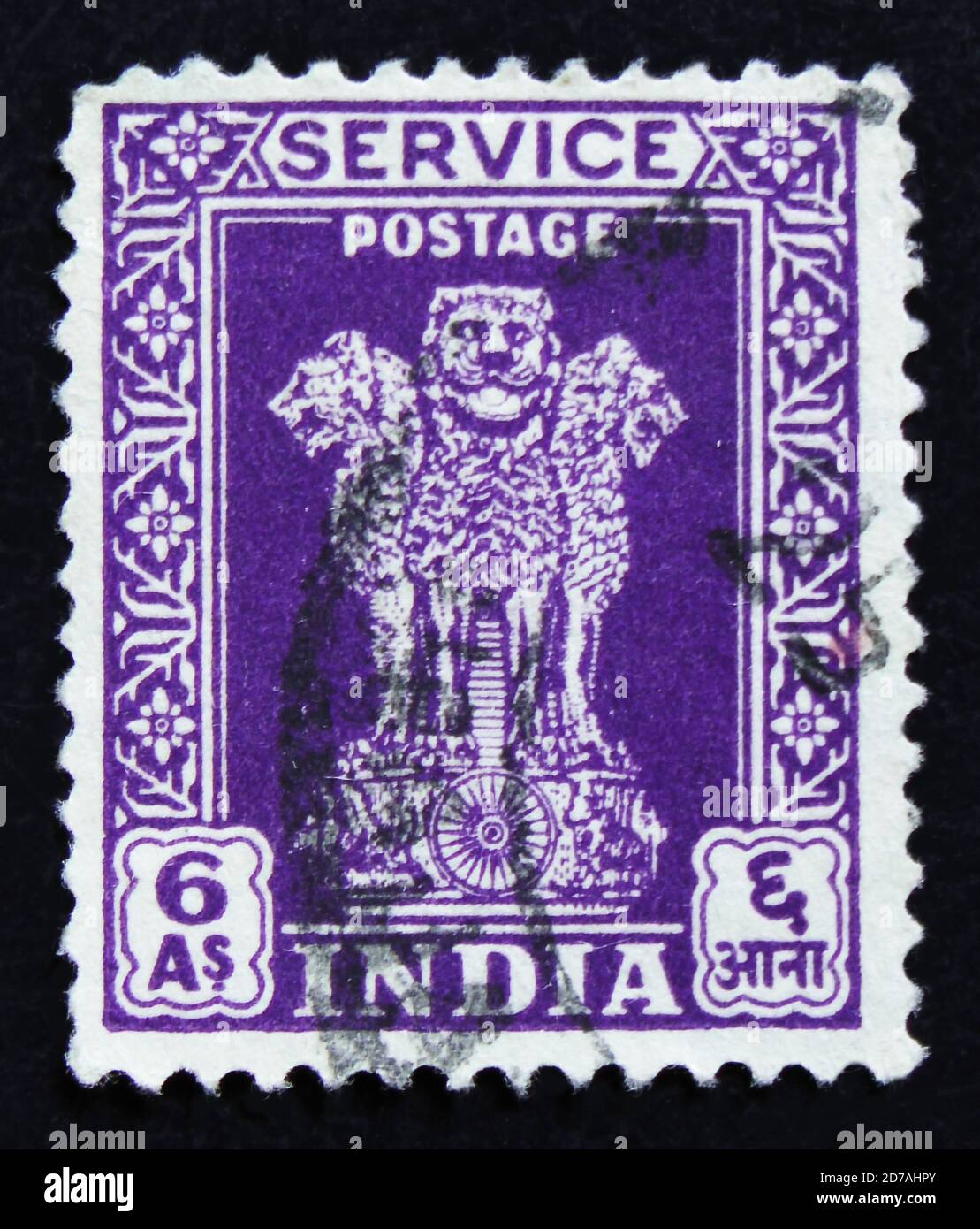 India four ashoka emblem hi-res stock photography and images - Alamy