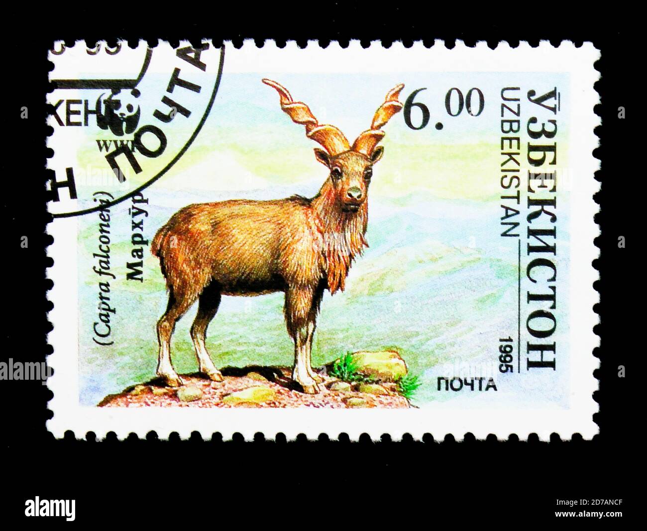 MOSCOW, RUSSIA - NOVEMBER 26, 2017: A stamp printed in Uzbekistan shows ...