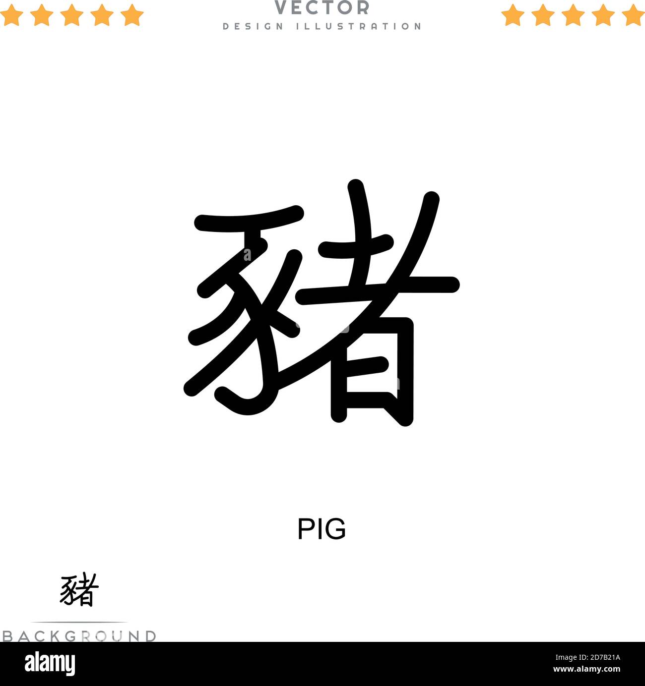 Pig icon. Simple element from digital disruption collection. Line Pig ...