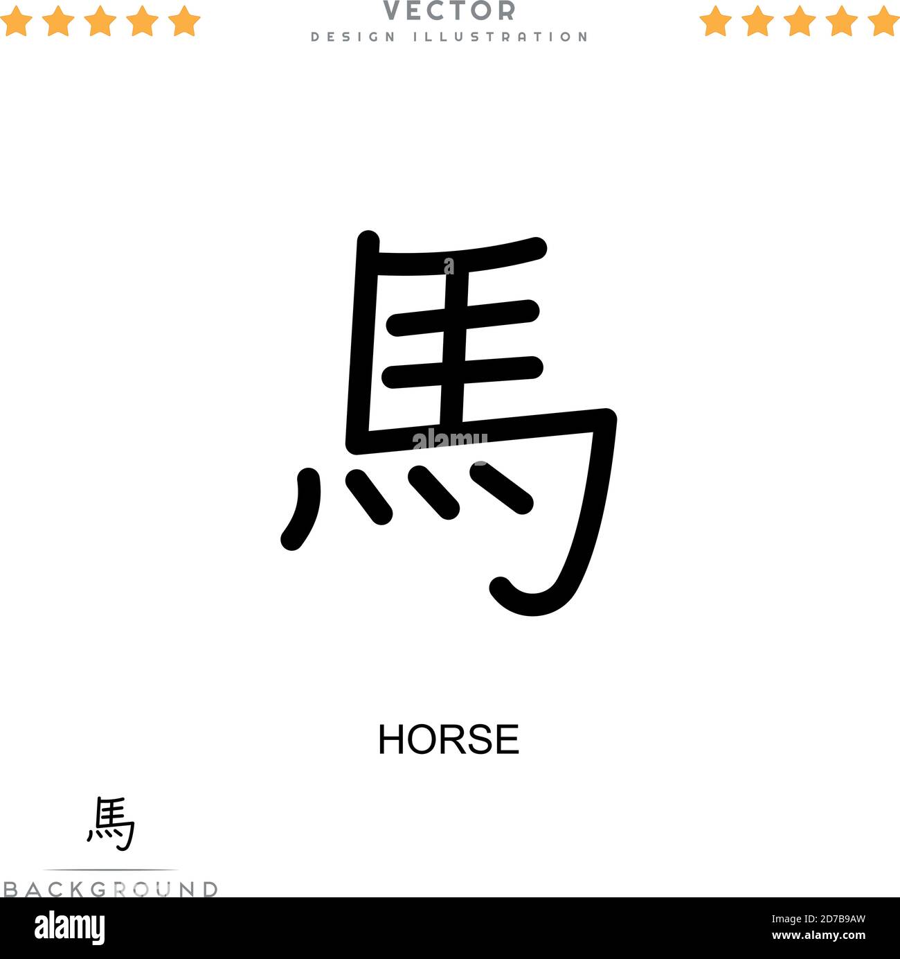 Horse icon. Simple element from digital disruption collection. Line ...