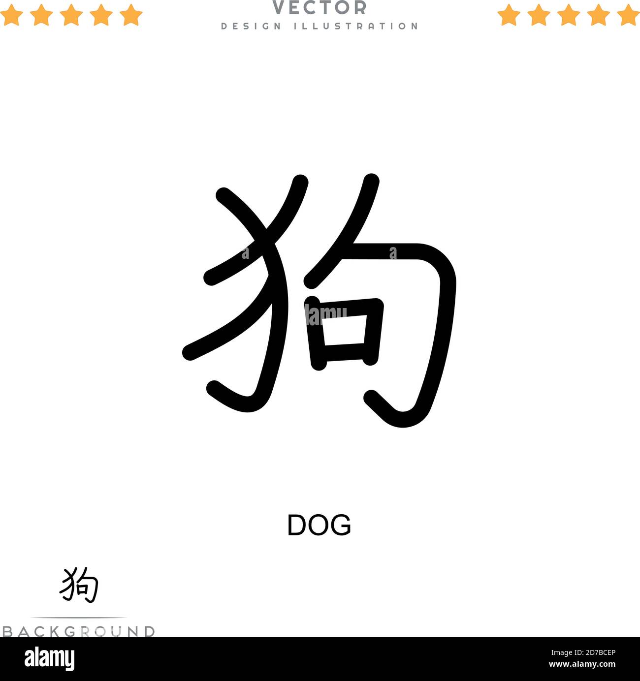 Dog icon. Simple element from digital disruption collection. Line Dog ...