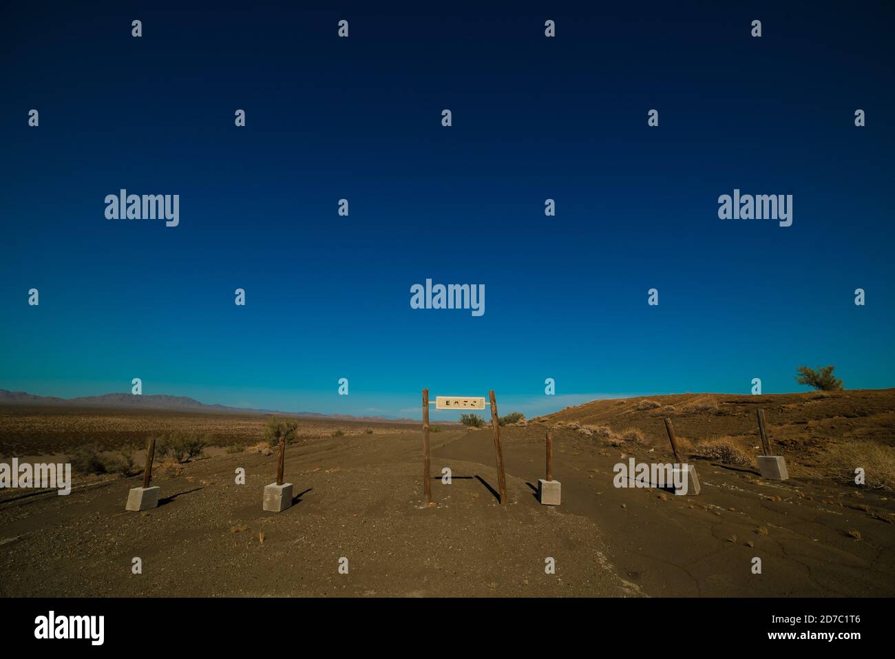 Gran desierto de altar biosphere reserve hi-res stock photography and ...