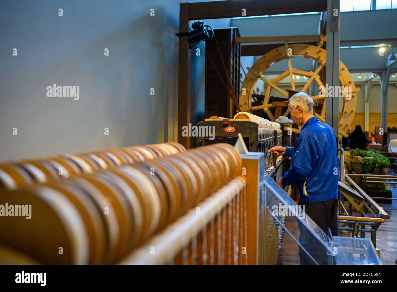 Automatic loom hi-res stock photography and images - Alamy