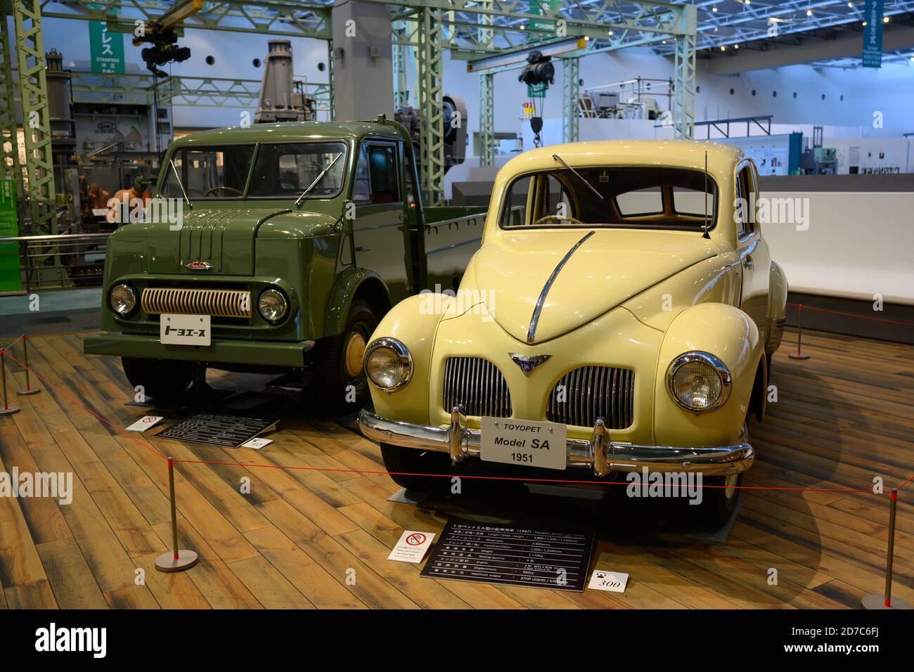 Toyota headquarters japan hi-res stock photography and images - Alamy