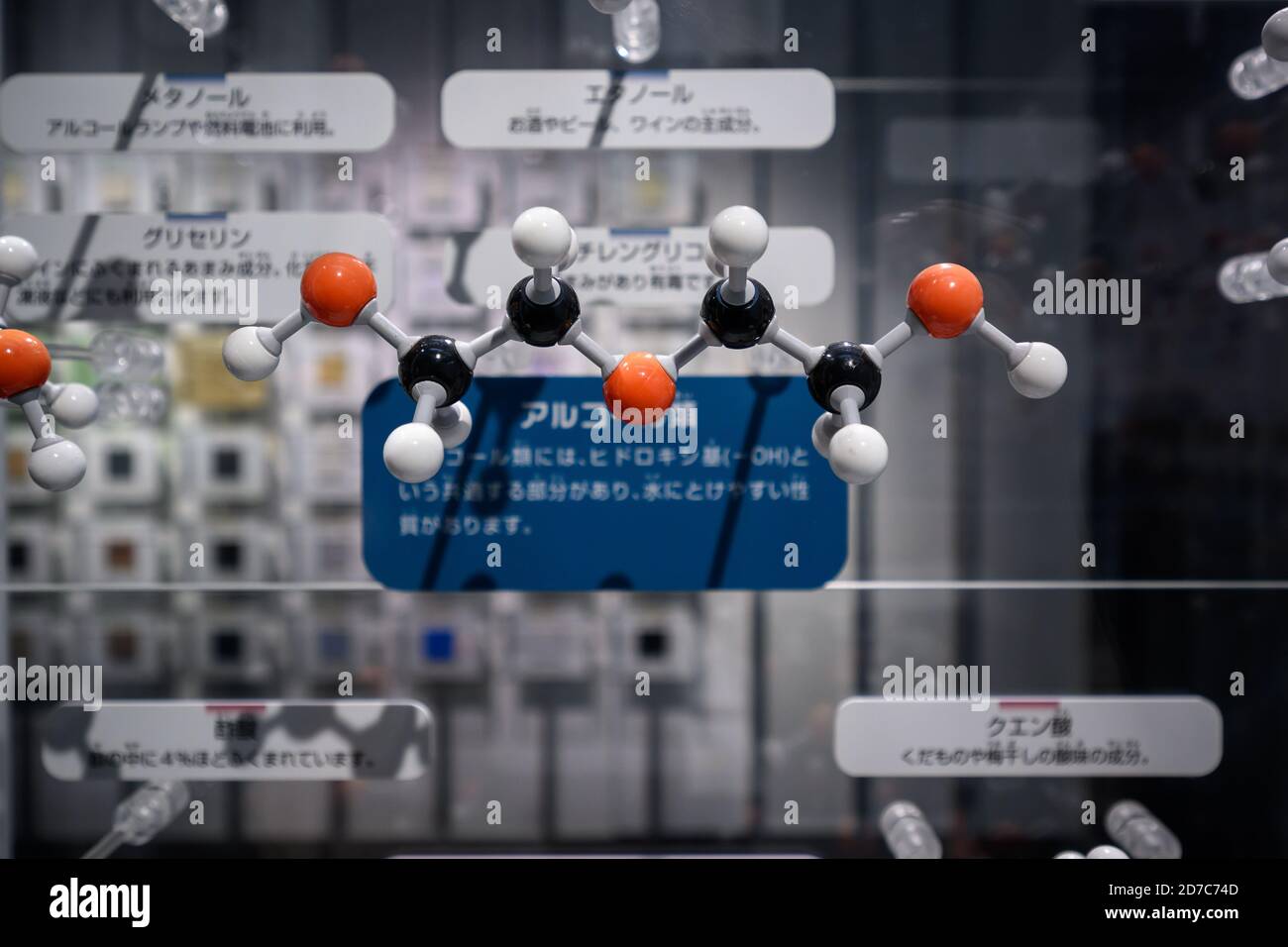Nagoya / Japan - Nov 27 2019 : Model showcase for science display In ...