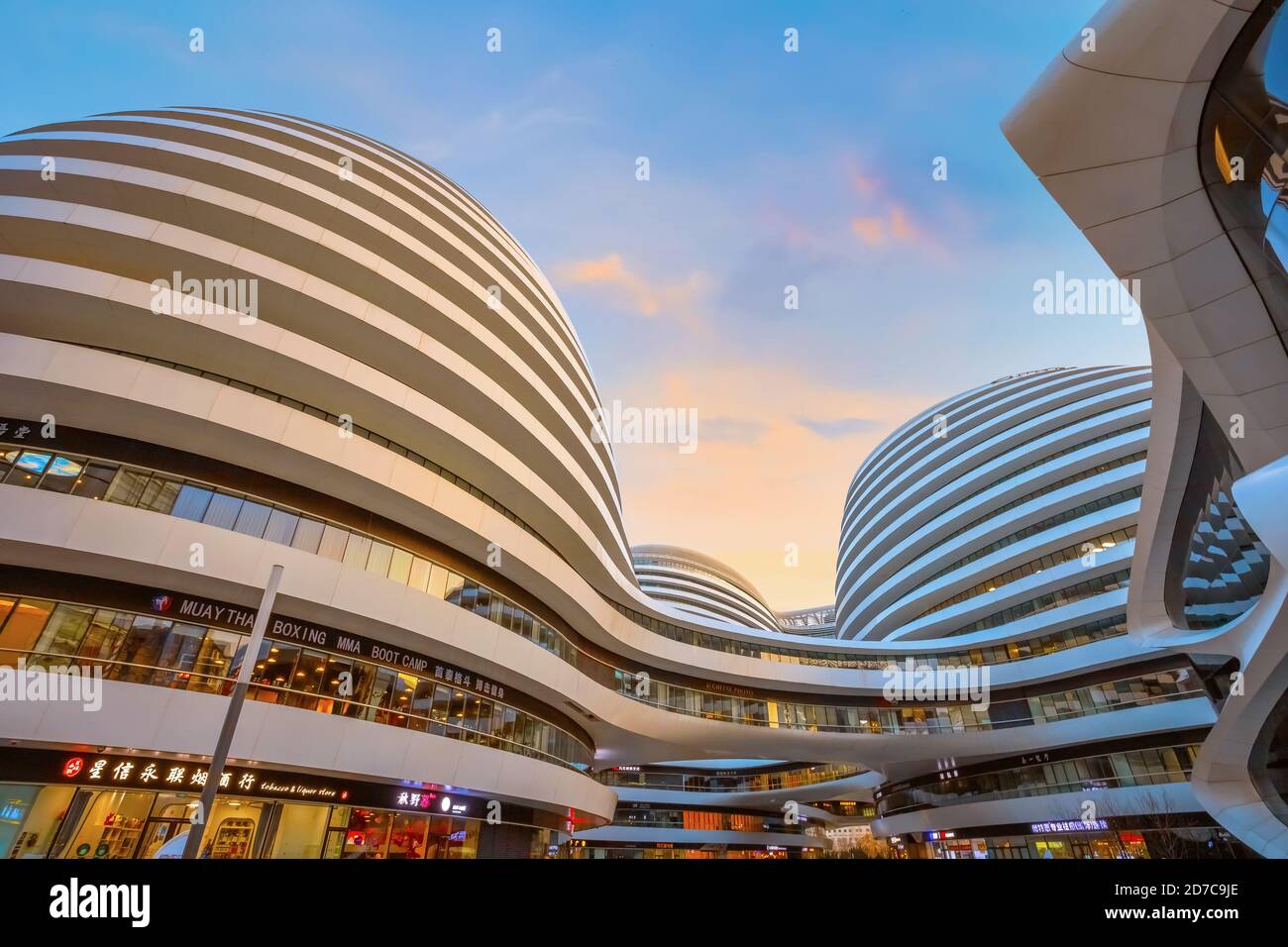 Beijing, China - Jan 12 2020: Galaxy Soho Building is an urban complex ...