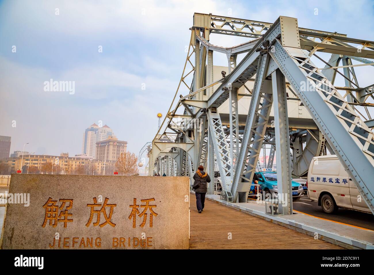 Tianjin, China - Jan 16 2020: The Liberation Bridge (Jiefang) built in ...