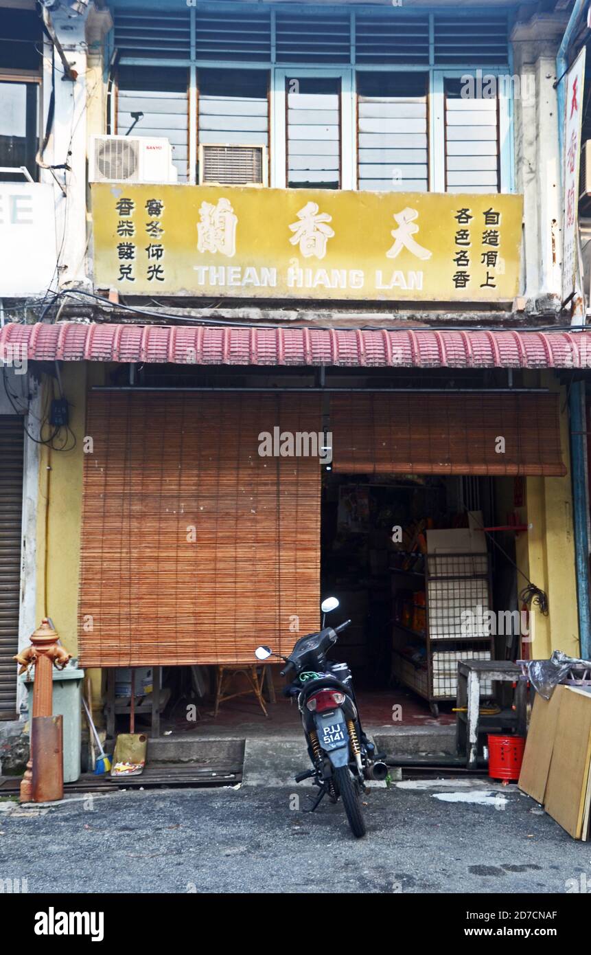 Shop front, George Town, Penang, Malaysia Stock Photo - Alamy