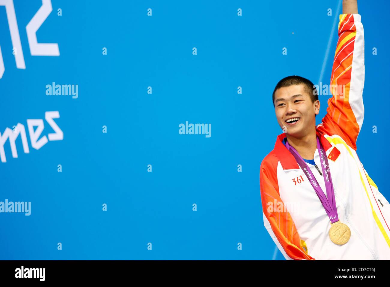 S7 aquatics centre olympic park hi-res stock photography and images - Alamy