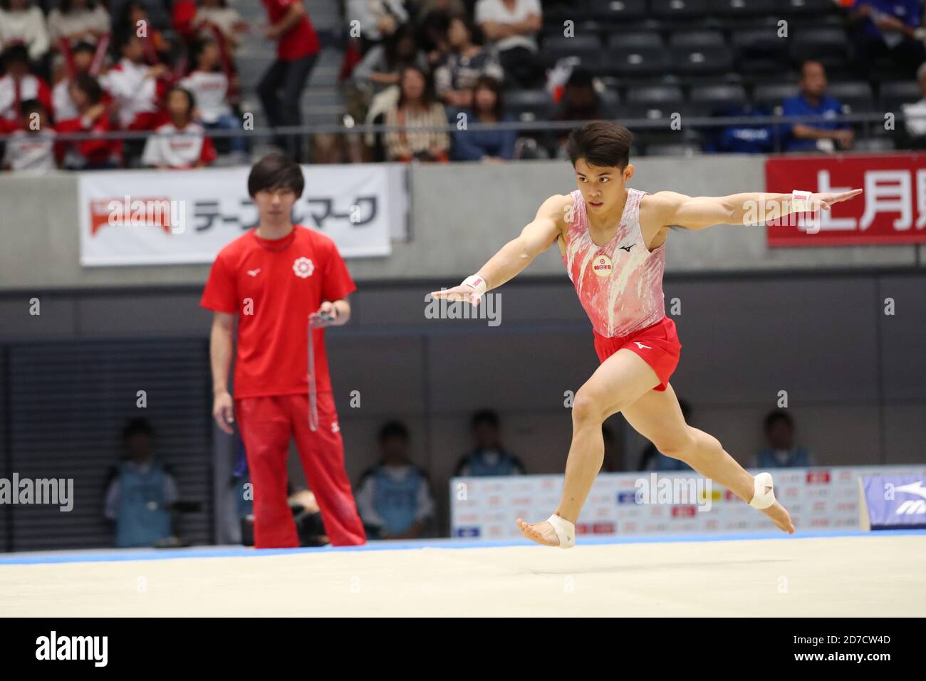 Munehiro hi-res stock photography and images - Alamy