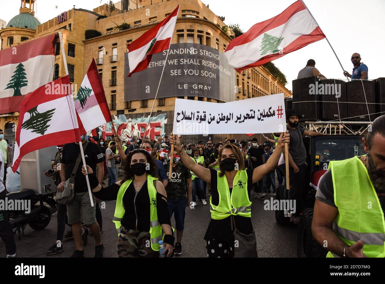 Beirut, Lebanon, 17 October 2020. Anti-government protesters march from ...