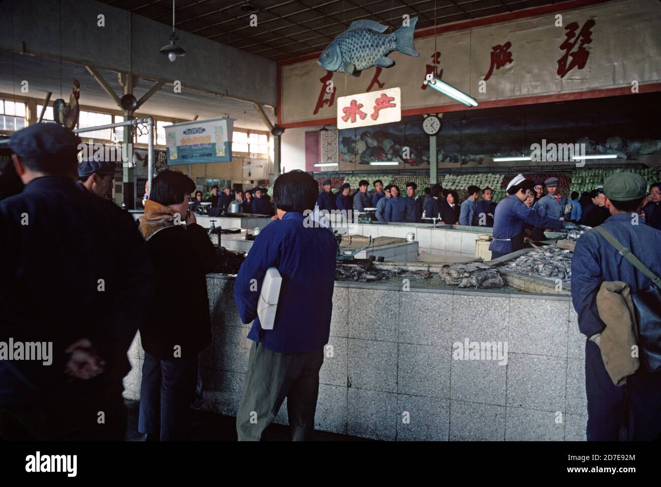 Fish market in beijing hi-res stock photography and images - Alamy