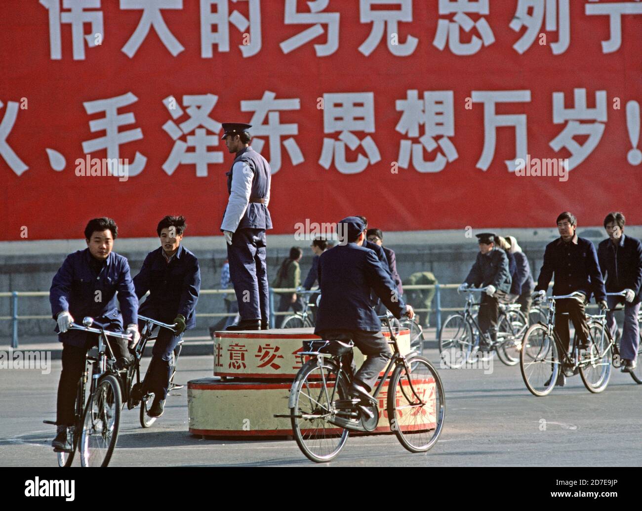 traffic policeman, Beijing, China, 1980s Stock Photo - Alamy