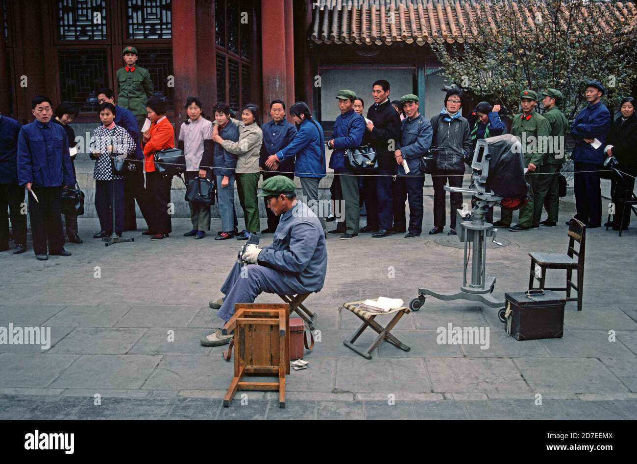 Beijing china 1970s 70s hi-res stock photography and images - Alamy