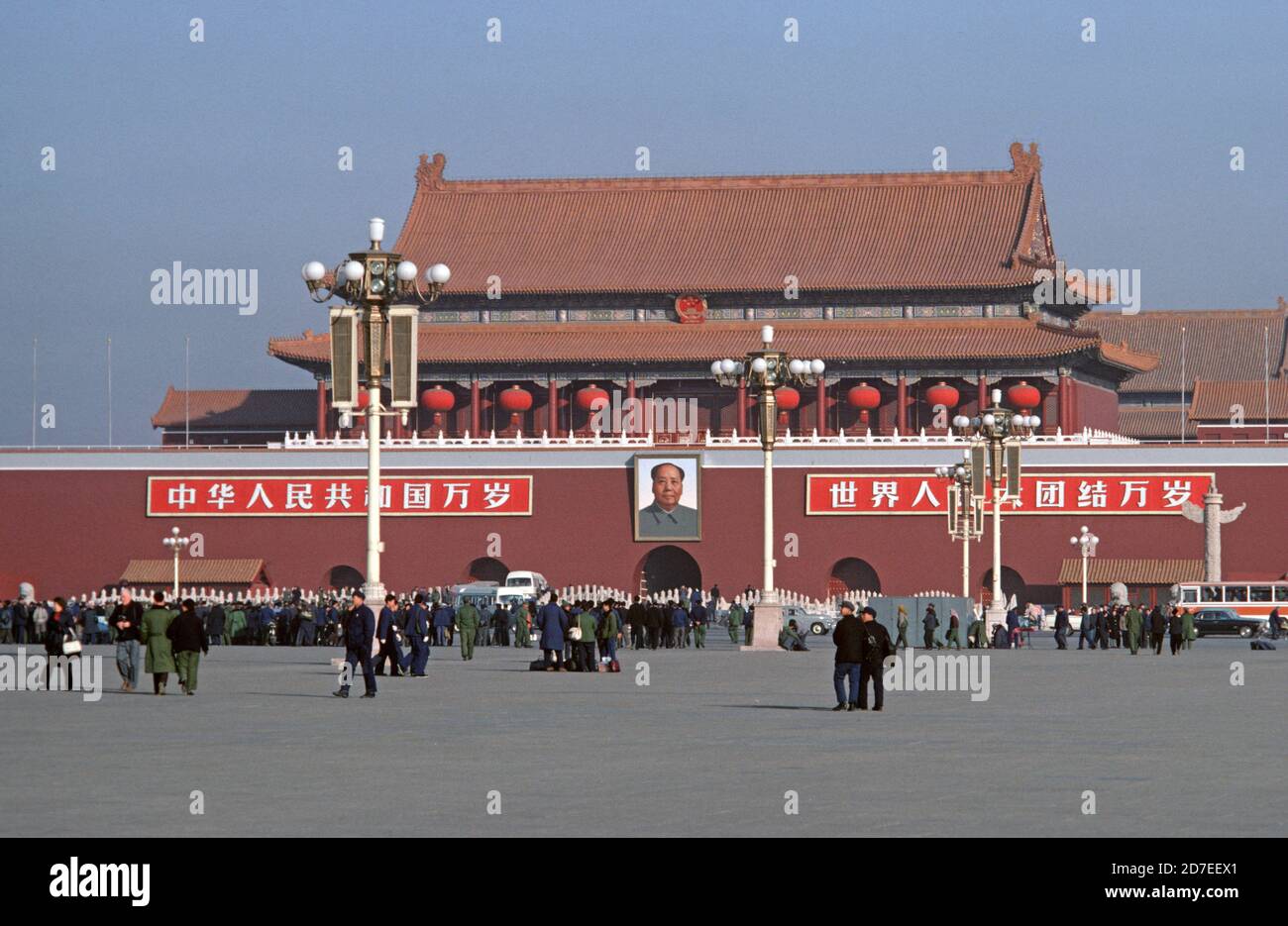 Beijing china 1970s 70s hi-res stock photography and images - Alamy
