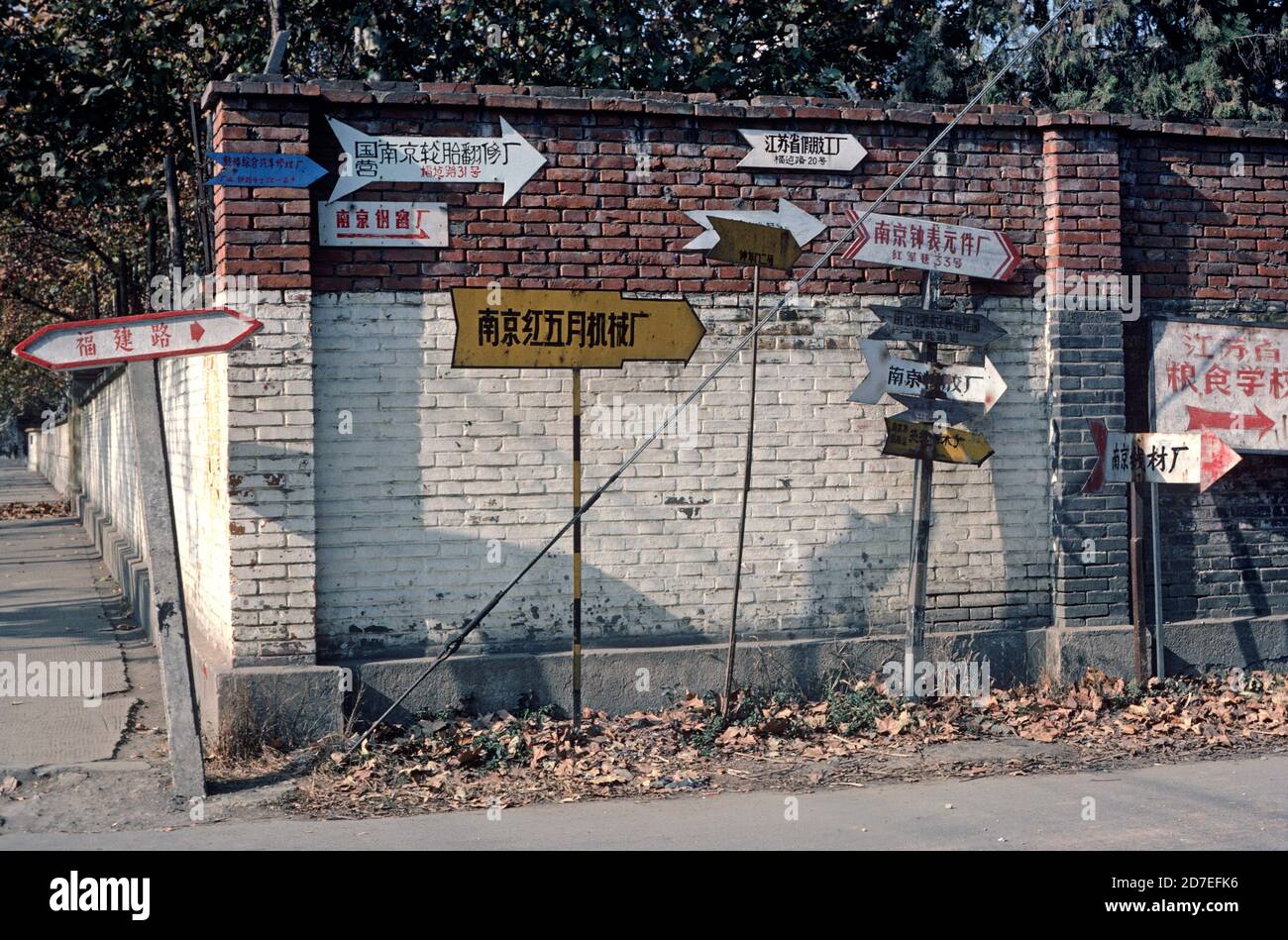 1970s street signs hi-res stock photography and images - Alamy