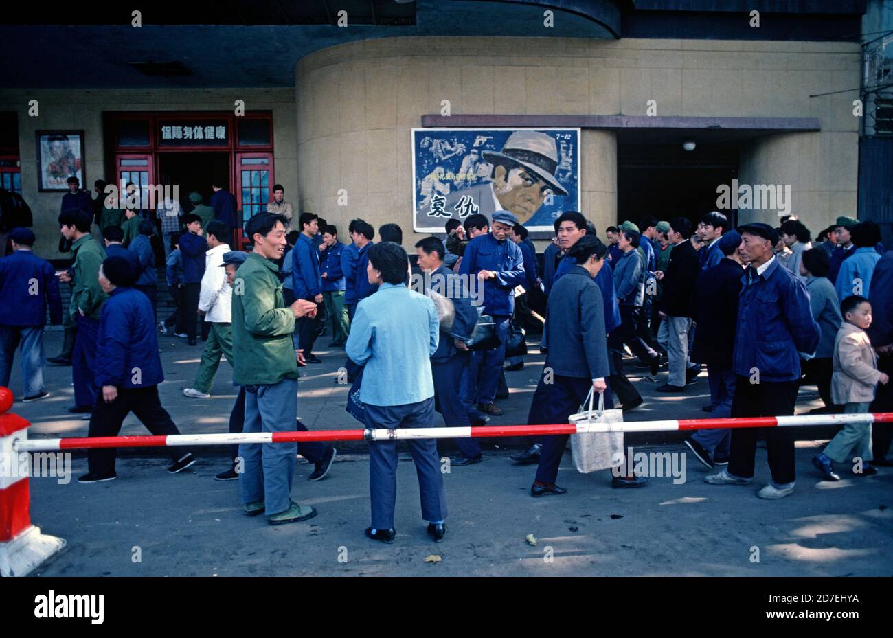 Street scene outside cinema, Nanjing, China, 1980 Stock Photo - Alamy