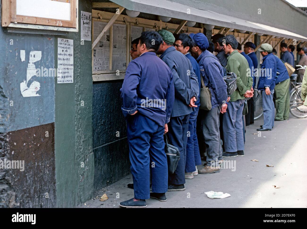 1980s newspapers hi-res stock photography and images - Alamy