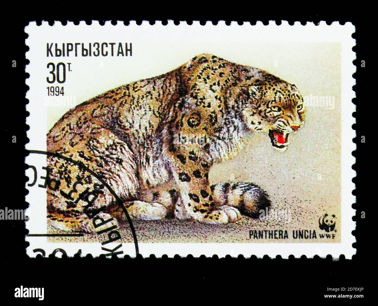MOSCOW, RUSSIA - NOVEMBER 26, 2017: A stamp printed in Kyrgyzstan shows ...