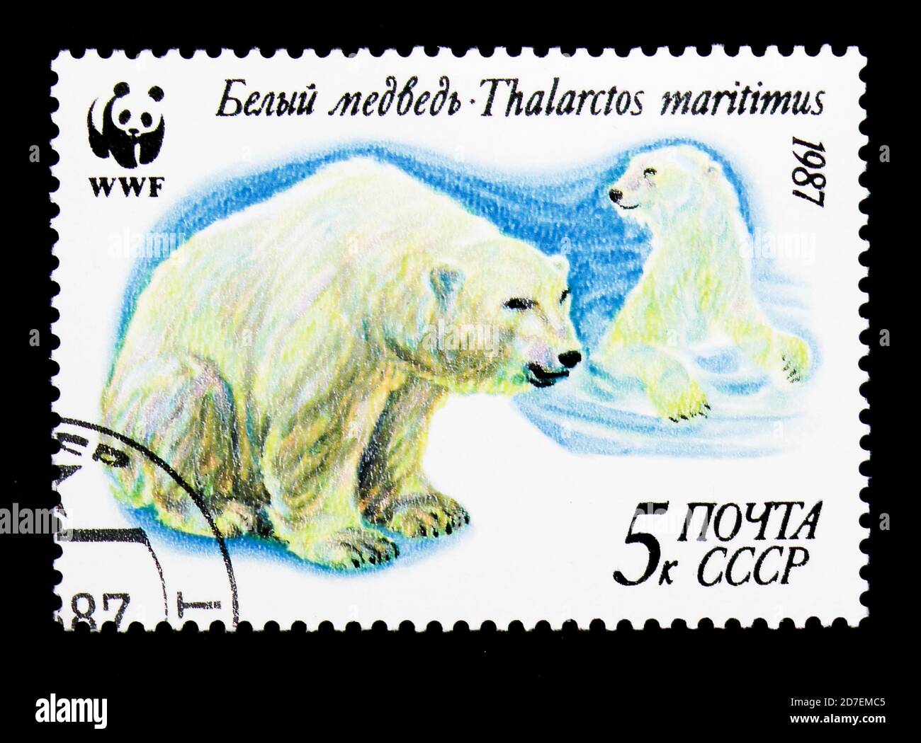 MOSCOW, RUSSIA - MARCH 29, 2018: A stamp printed in USSR (Russia) shows ...