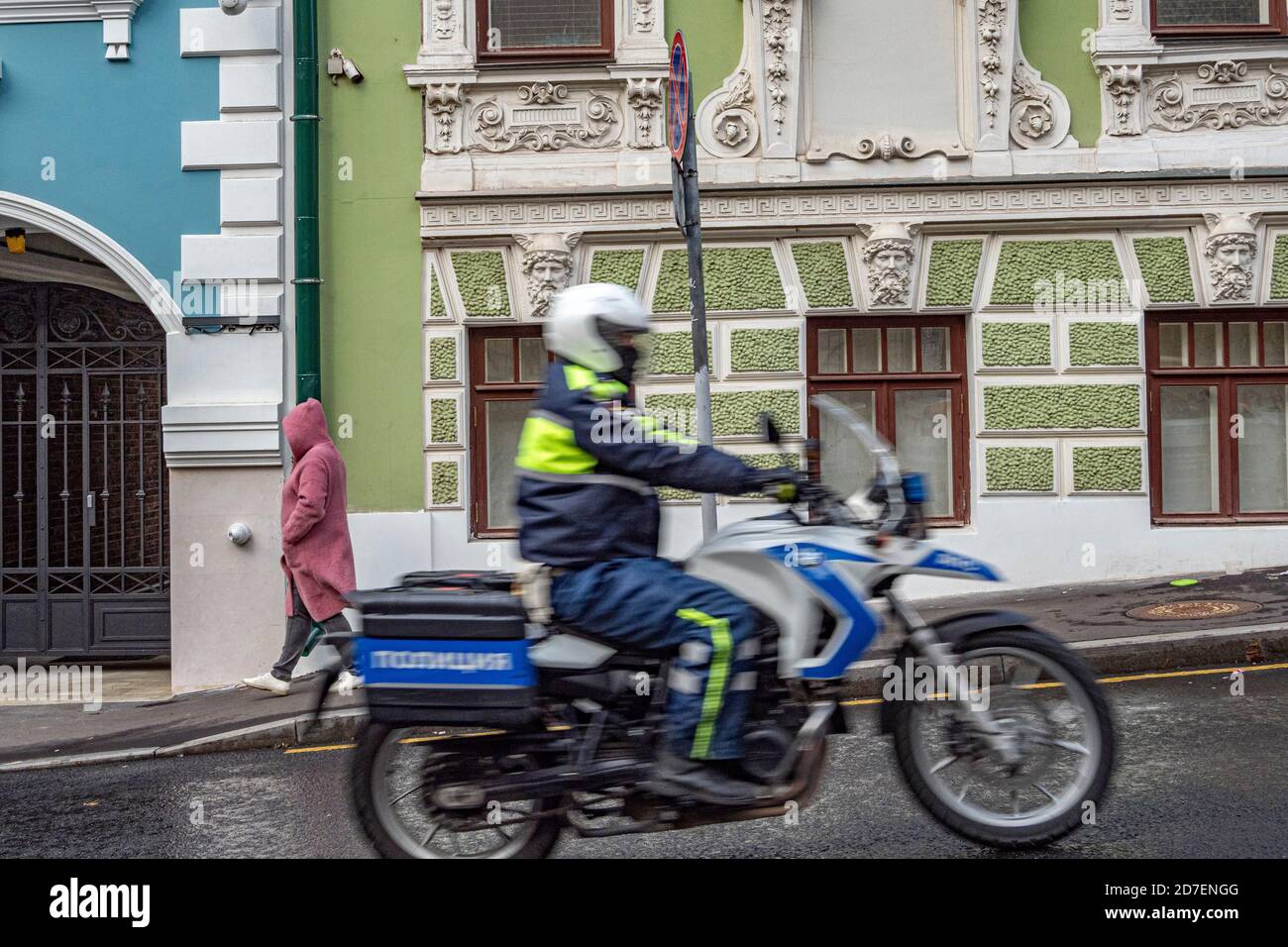 Russia, Moscow. Policeman on patrol Stock Photo - Alamy