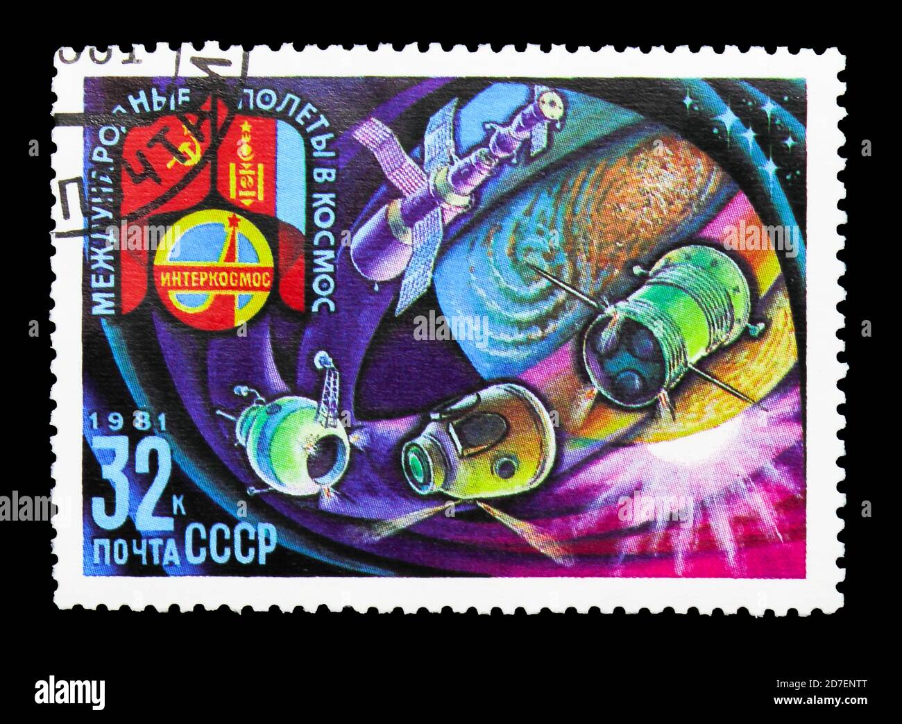 MOSCOW, RUSSIA - MARCH 31, 2018: A stamp printed in USSR (Russia) shows ...