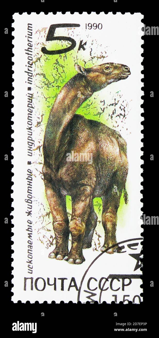 MOSCOW, RUSSIA - MARCH 31, 2018: A stamp printed in USSR (Russia) shows ...