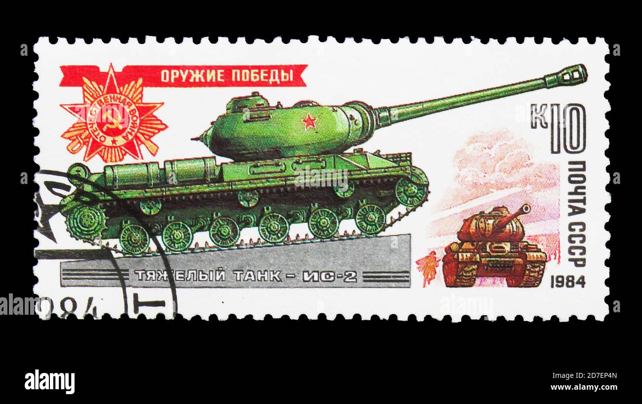 MOSCOW, RUSSIA - MARCH 31, 2018: A stamp printed in USSR (Russia) shows ...