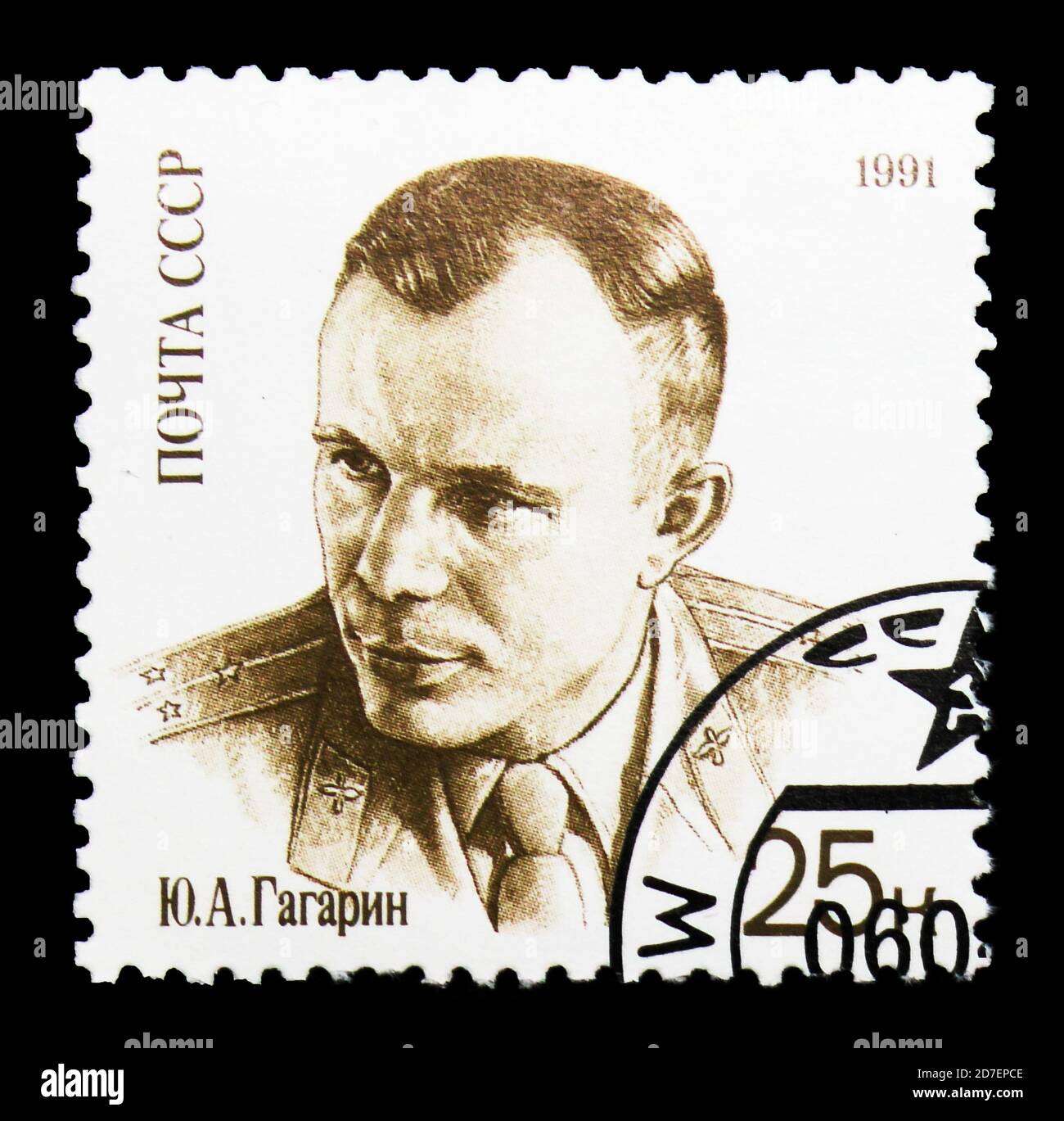 MOSCOW, RUSSIA - MARCH 31, 2018: A stamp printed in USSR (Russia) shows ...