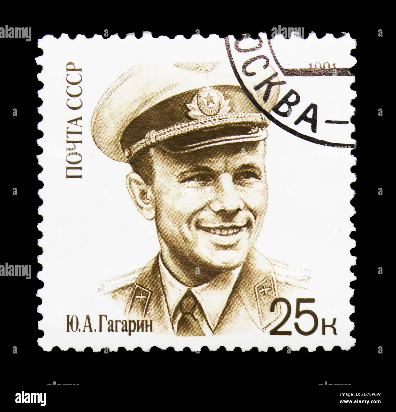 MOSCOW, RUSSIA - MARCH 31, 2018: A stamp printed in USSR (Russia) shows ...