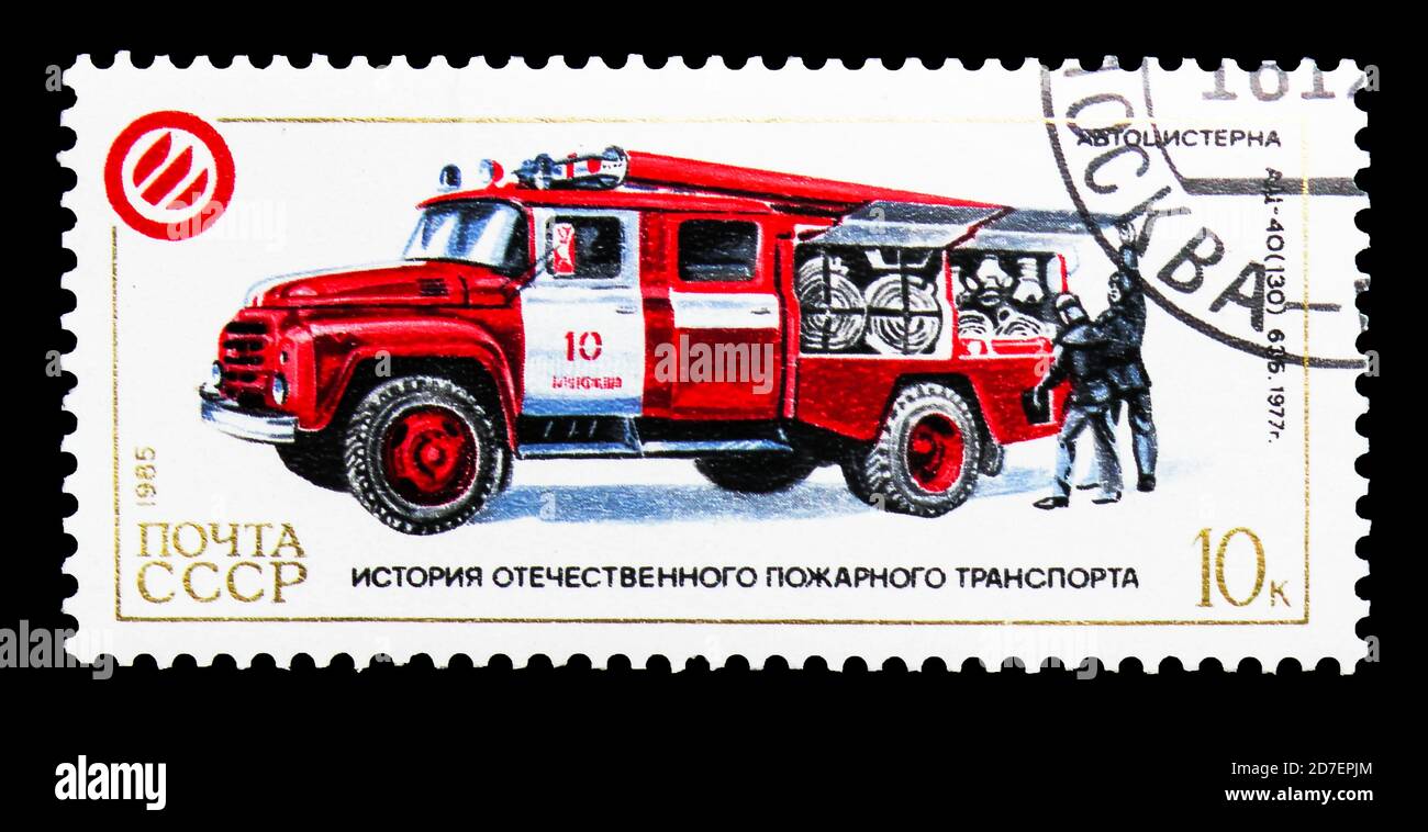 MOSCOW, RUSSIA - MARCH 31, 2018: A stamp printed in USSR (Russia) shows ...