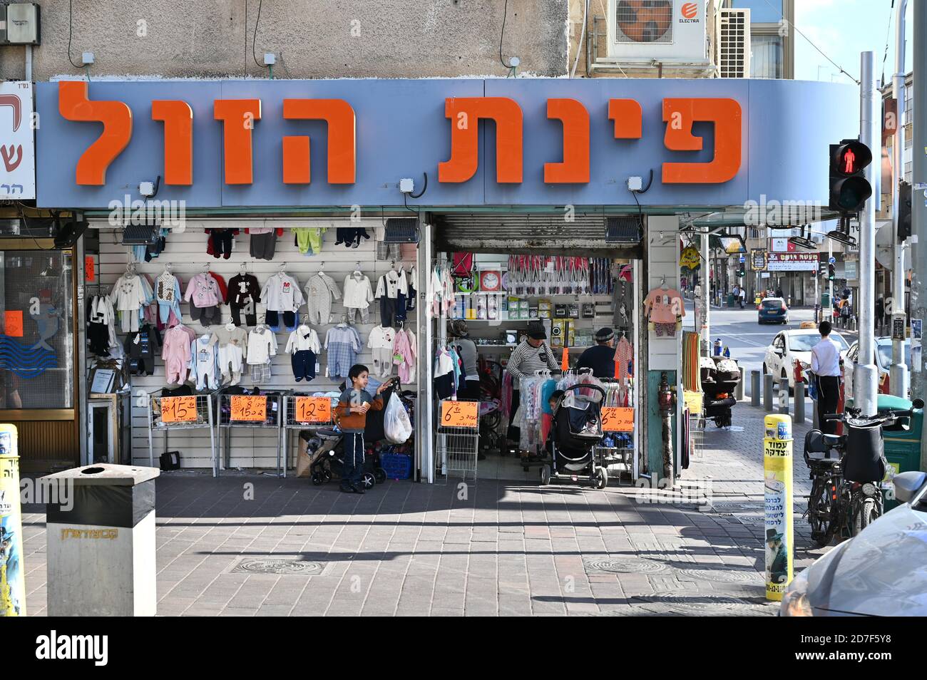 Display window childrens clothing hi-res stock photography and images ...