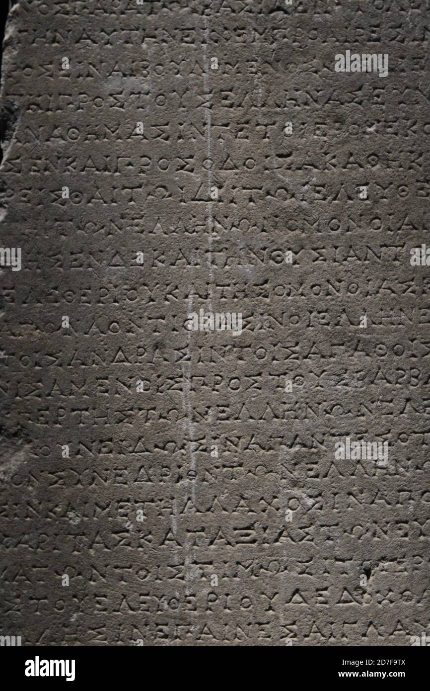 Marble stele with an honorific decree of the Greek Confederacy for the ...