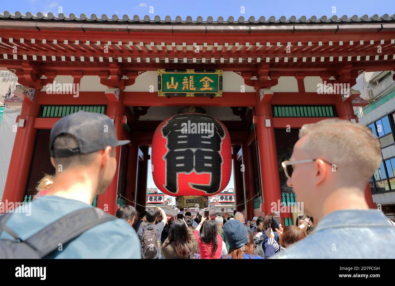 Kaminarimon gate with the huge red lantern and the name tablet of Senso ...