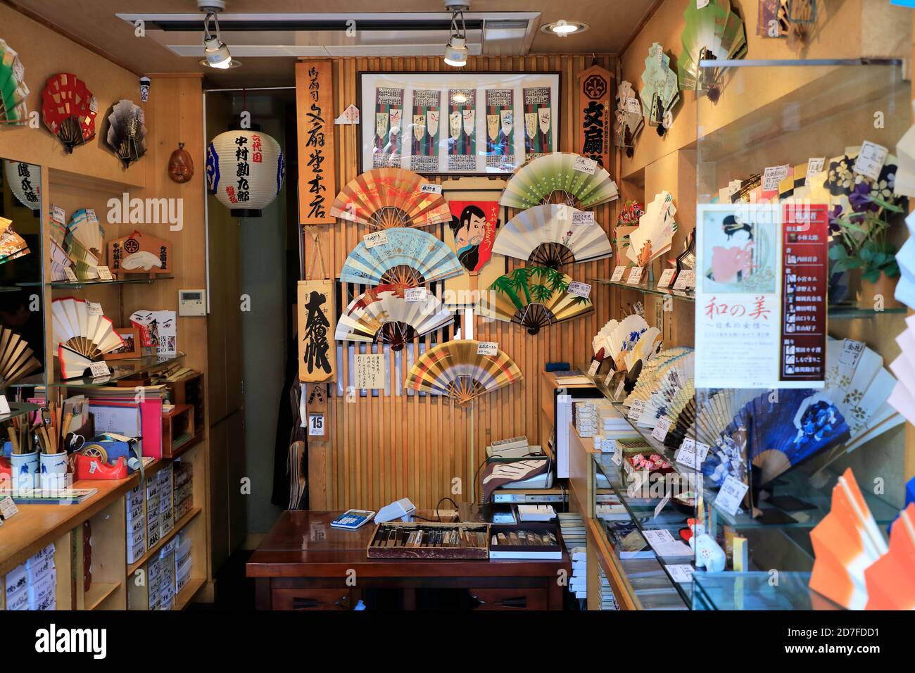 Shopping Fan High Resolution Stock Photography and Images - Alamy