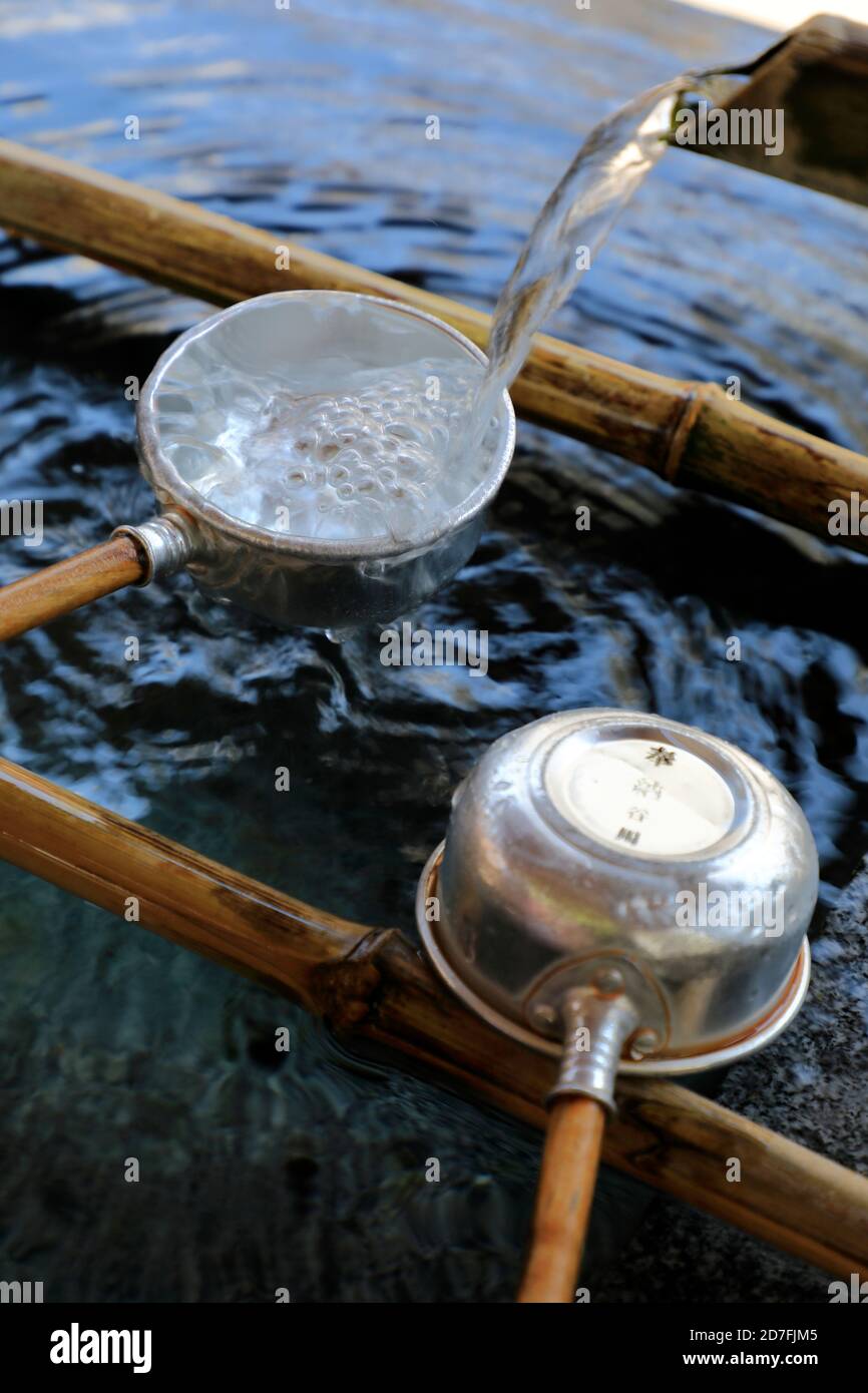 Water ladles over ritual fountain for one cleaning before entering ...