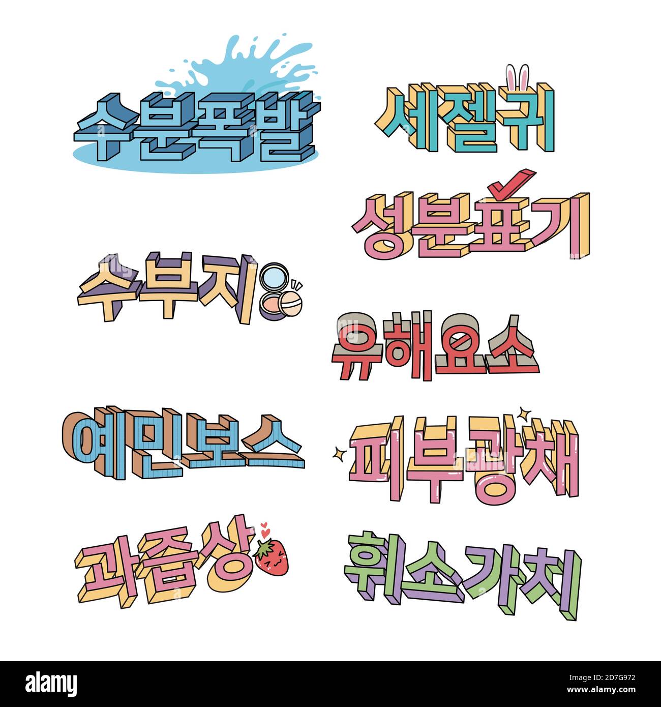 Korean mall Stock Vector Images - Alamy