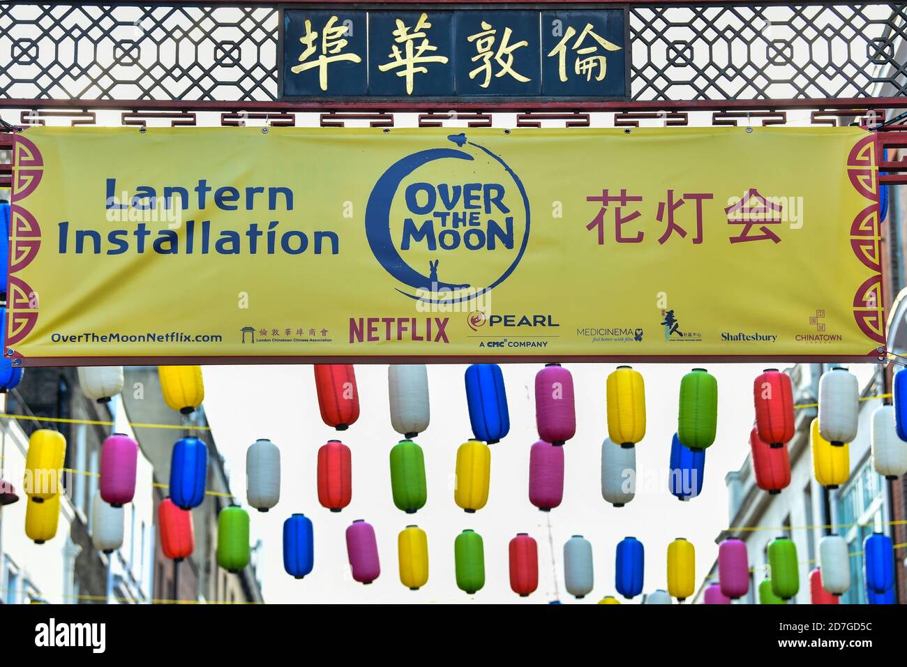 Netflix banner hi-res stock photography and images - Alamy