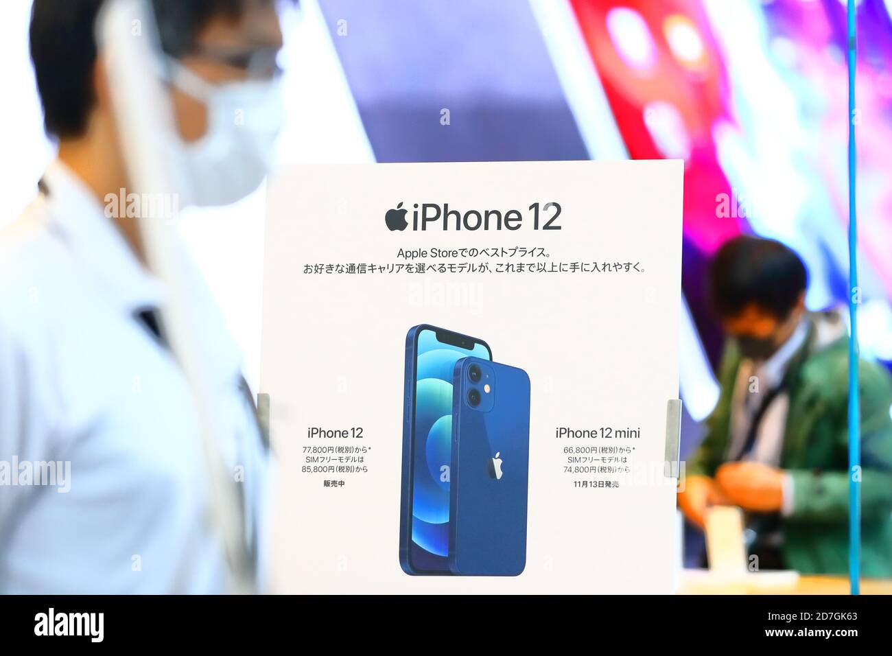 Tokyo, Japan. 23rd Oct 2020. Apple fans line up as they wait at an ...