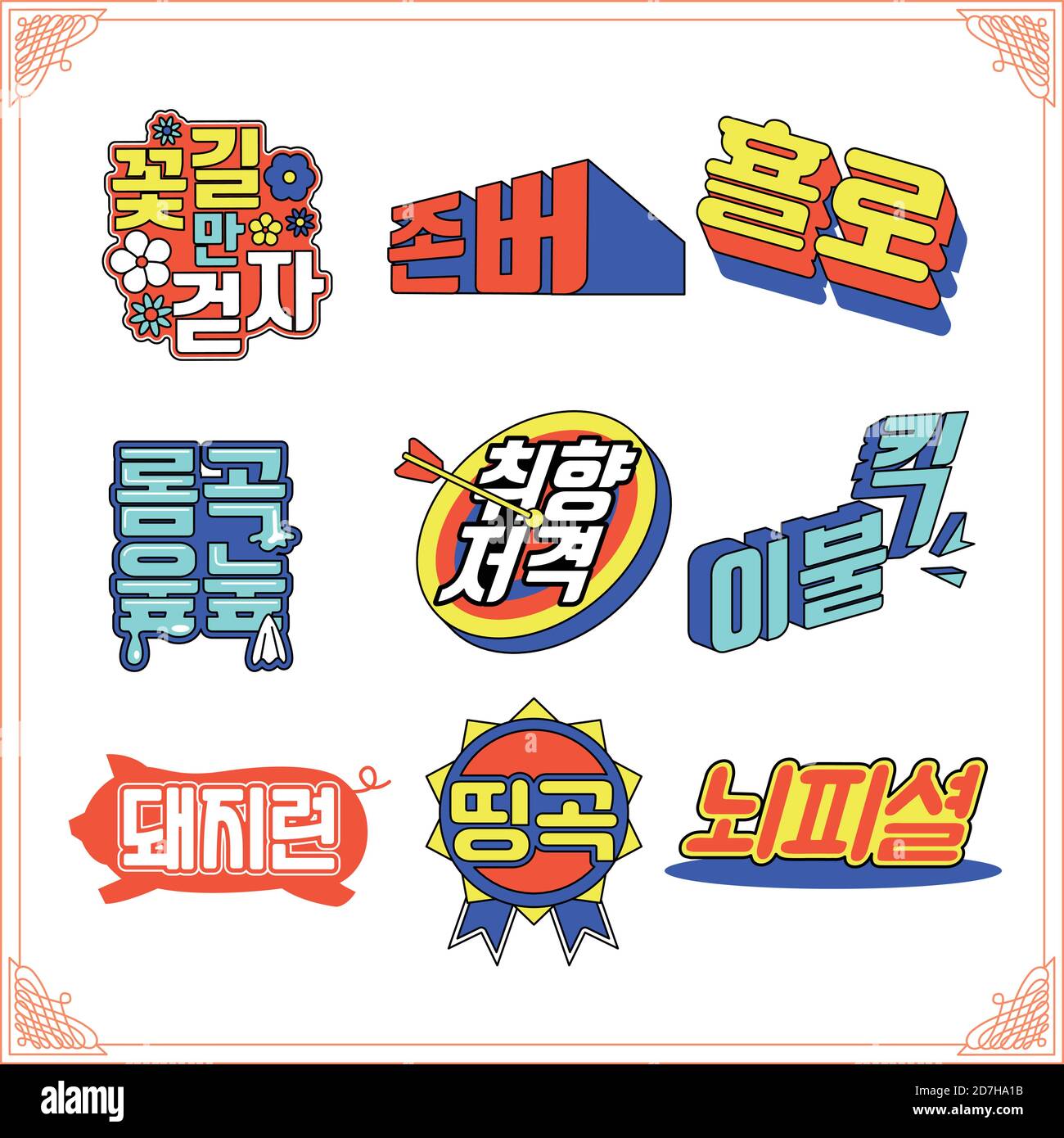 Korean typographic emblems and labels set illustration 007 Stock Vector ...