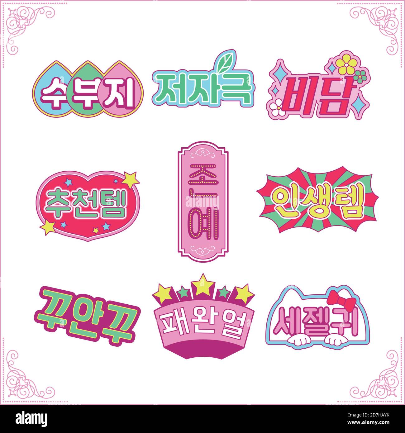 Korean typographic emblems and labels set illustration 006 Stock Vector ...