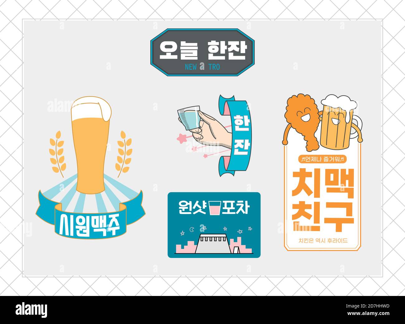 Alcohol drinking korean Stock Vector Images - Alamy