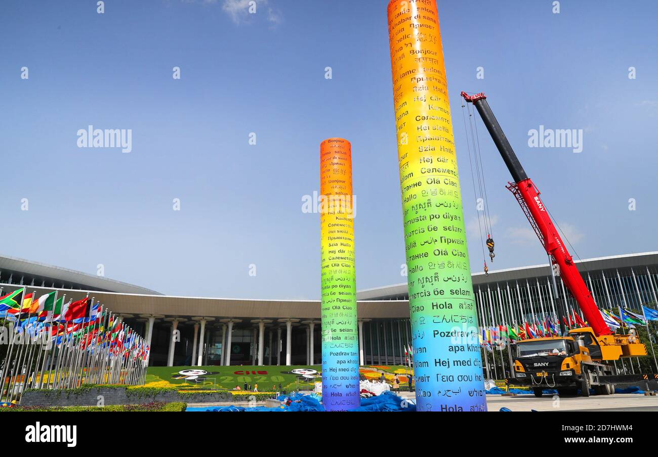 Various columns hi-res stock photography and images - Alamy