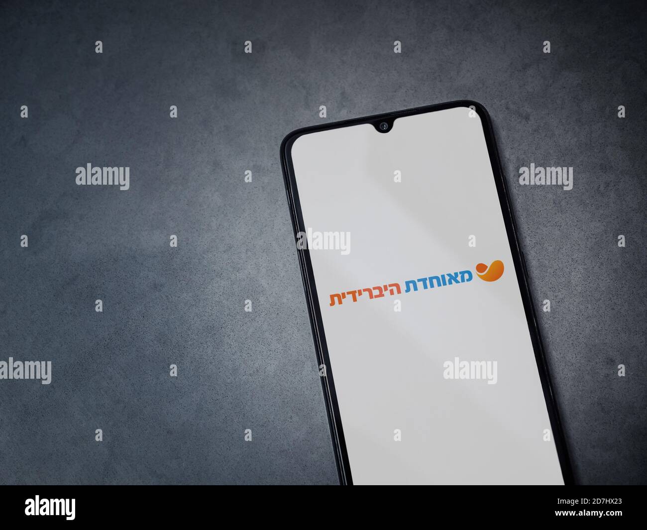 Lod, Israel - July 8, 2020: Meuhedet Health Services app launch screen ...