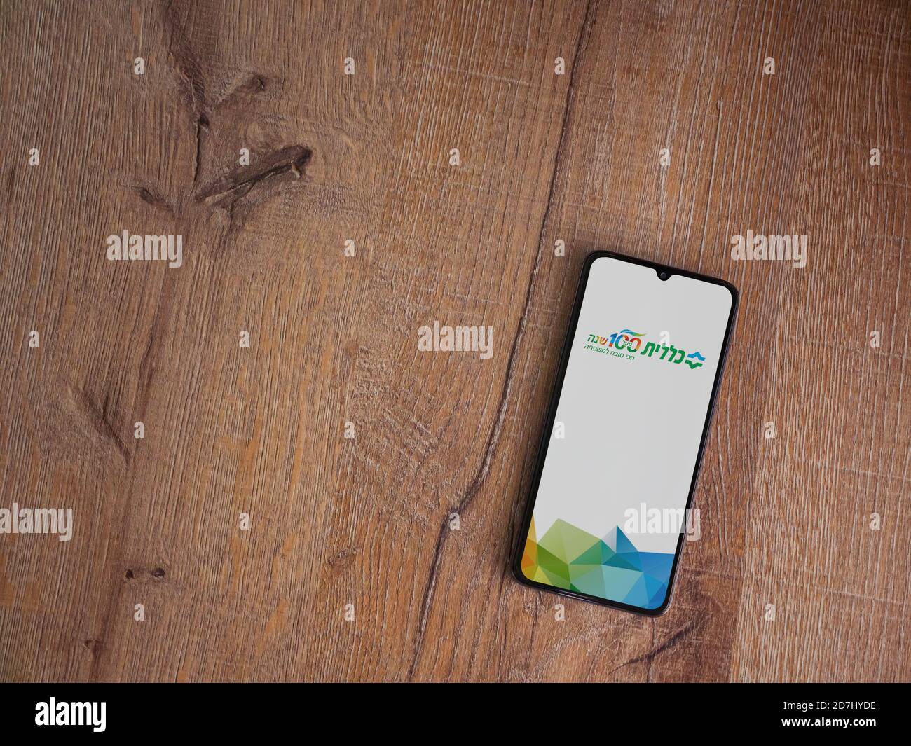 Lod, Israel - July 8, 2020: Clalit Health Services app launch screen ...