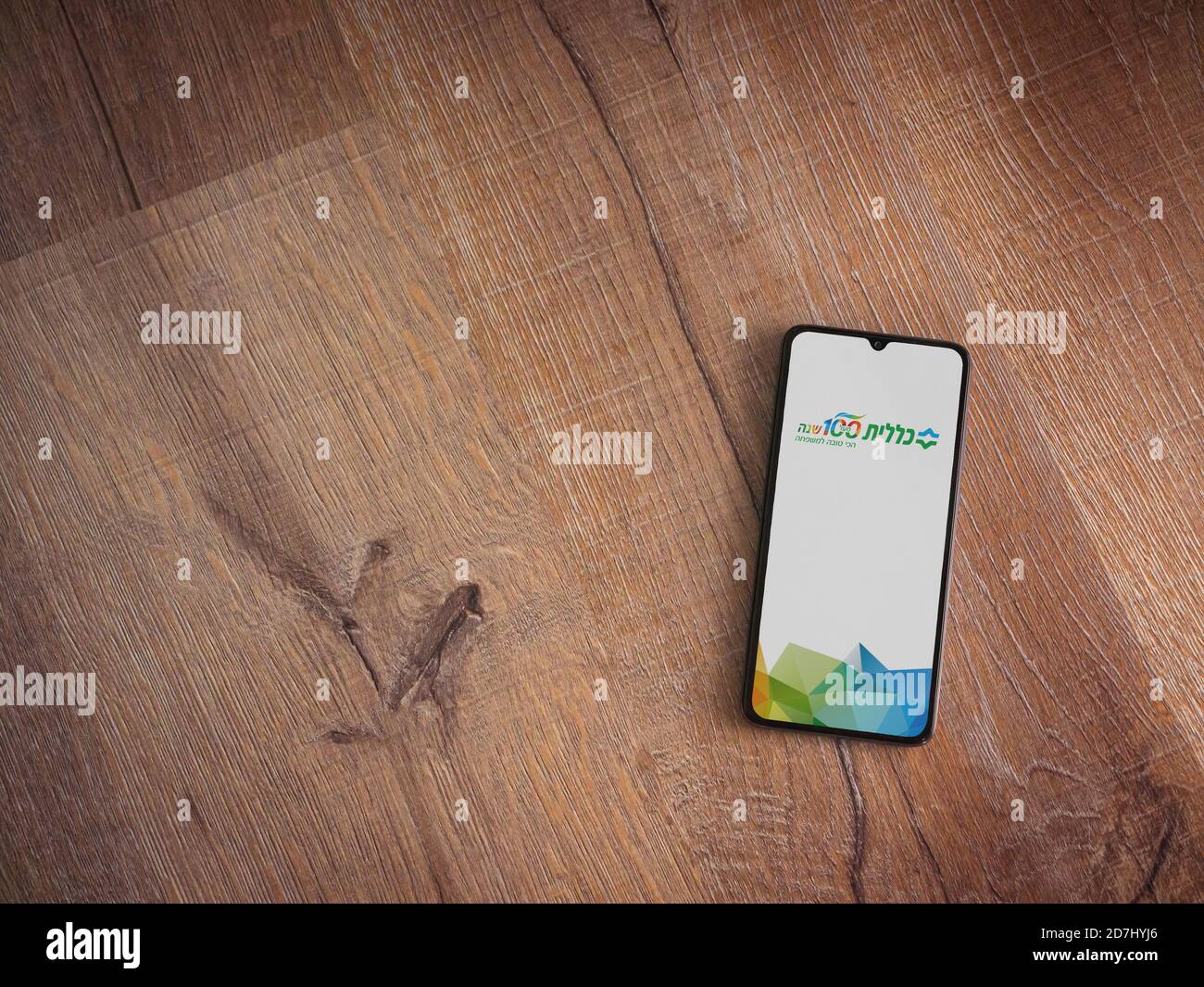 Lod, Israel - July 8, 2020: Clalit Health Services app launch screen ...