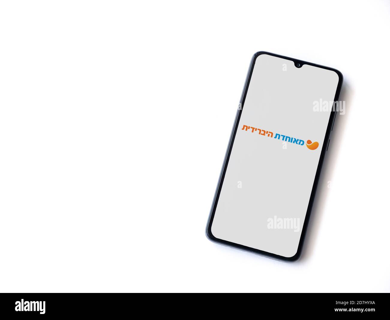 Lod, Israel - July 8, 2020: Meuhedet Health Services app launch screen ...