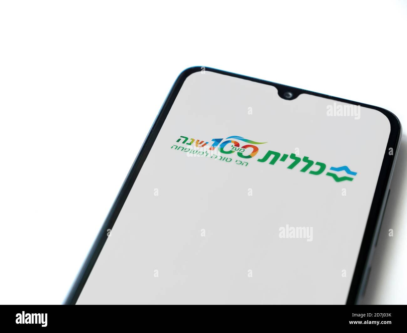 Lod, Israel - July 8, 2020: Clalit Health Services app launch screen ...